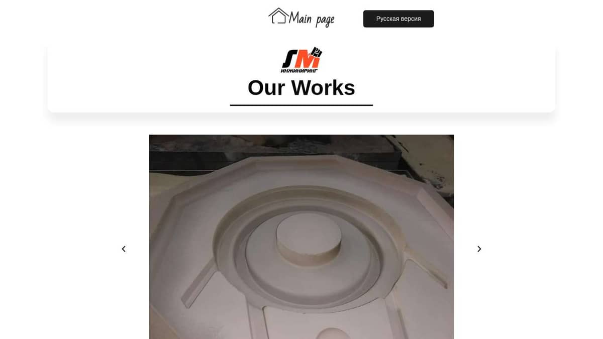 LM Engineering - Our works